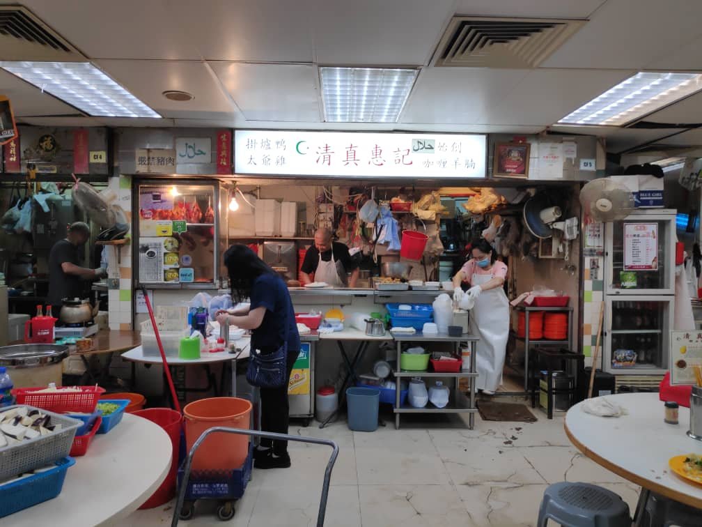 Halal Food In Hong Kong: Wai Kee Duck Rice | Sawanila.com